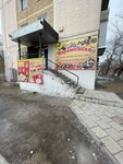 Karamel (Baıan batyr kóshesi No:2), toptan satış mağazaları  Pavlodar'dan