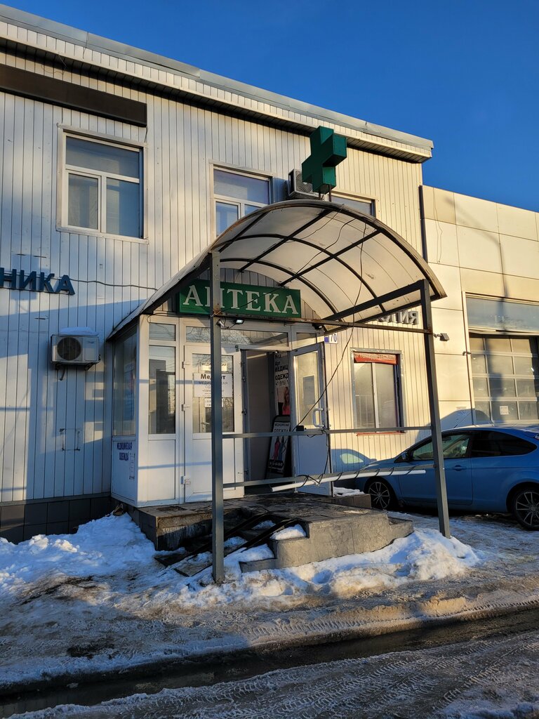 Eczaneler Аптека, Podolsk, foto