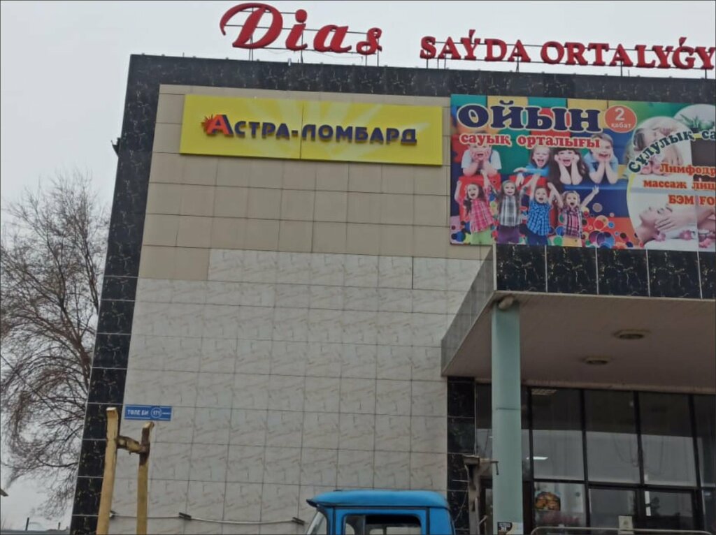 Rehincilik Astra-Lombard, Jambıl eyaleti, foto