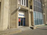 Starex LLC Head office (Zaur Nudiraliyev Street No:26A), nakliye firmaları  Bakü'den