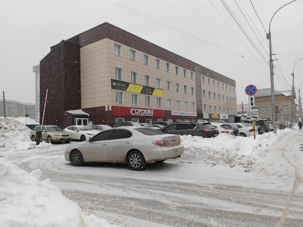 Trafik güvenlik müfettişi Служба помощи на дорогах, Novosibirsk, foto