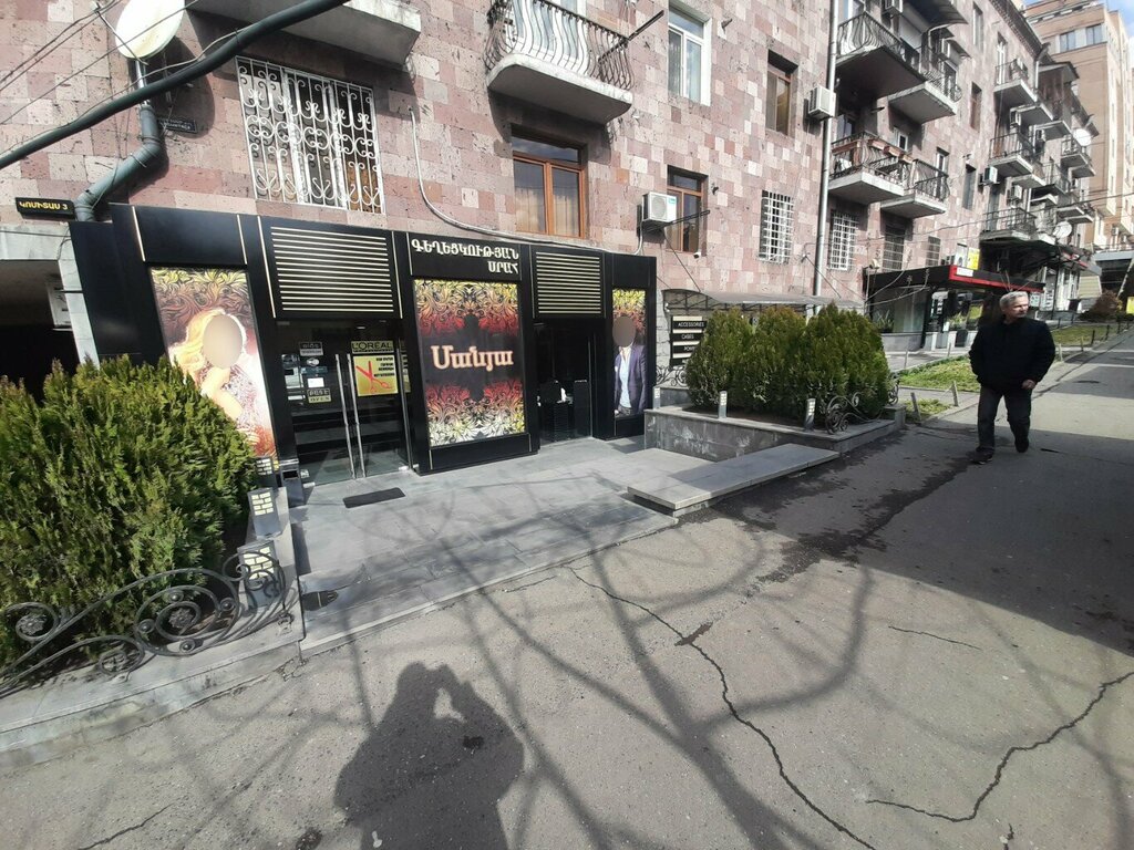 Güzellik salonu Manya, Erivan, foto