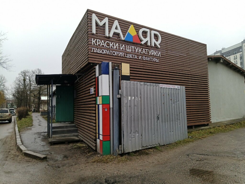 Dekoratif kaplama hizmetleri Malyar, Kaliningrad, foto