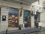 Sevimli dad (Bеsir Sеfеroglu Street No:116), market  Bakü'den