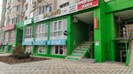 Адвокат Епископосян Д.А. (Vostochno-Kruglikovskaya Street No:42/3к1), hukuk büroları  Krasnodar'dan