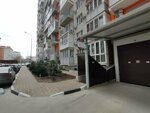 Ваша модистка (ulitsa Lermontova No:116к1), terziler  Anapa'dan