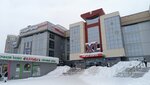 Туалет для инвалидов (Yamasheva Avenue No:97), engelliler için tuvalet  Kazan'dan