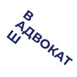 Lawyer (No:к1, Yugo-Zapadniy Administrative Okrug, Obruchevskiy District, 38th Quarter of the South-West), avukatlar  Moskova'dan
