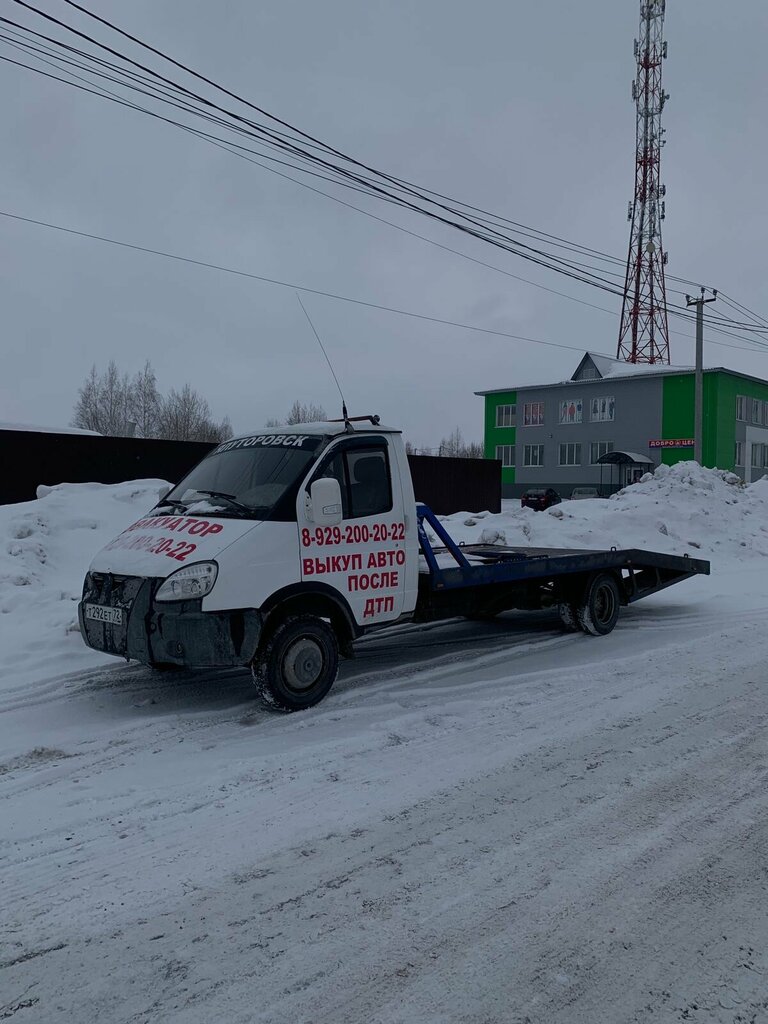 Çekici hizmeti Эвакуатор, Yalutorovsk, foto