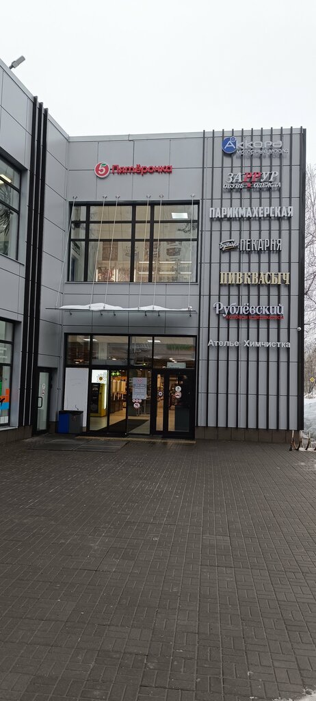 Alışveriş merkezleri ТЦ Вегас, Himki, foto