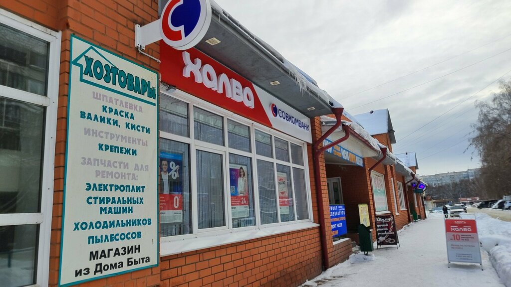 Kuyumcu atölyeleri Ювелир, Barnaul, foto