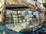 Anatomic Dent (strada N. Anestiade No:3), özel ağız ve diş sağlığı klinikleri ve muayenehaneleri  Kişinev'den