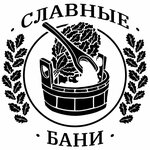 Slavnie Bani (Solnechnaya ulitsa No:8, selo Novaya Usman), hamam ve sauna inşaatı  Voronejskaya oblastından
