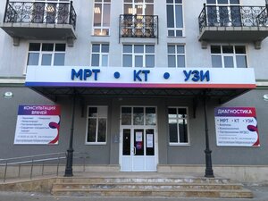 Clinic Expert (Profsoyuznaya ulitsa No:9), tıp merkezleri ve klinikler  Orenburg'dan