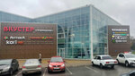 Пинскдрев (ulitsa Generala Knysha No:2А), mobilya mağazaları  Gatchina'dan