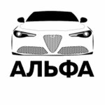 Альфа (ulitsa Kosmonavtov No:13с3), oto yıkama  Çita'dan