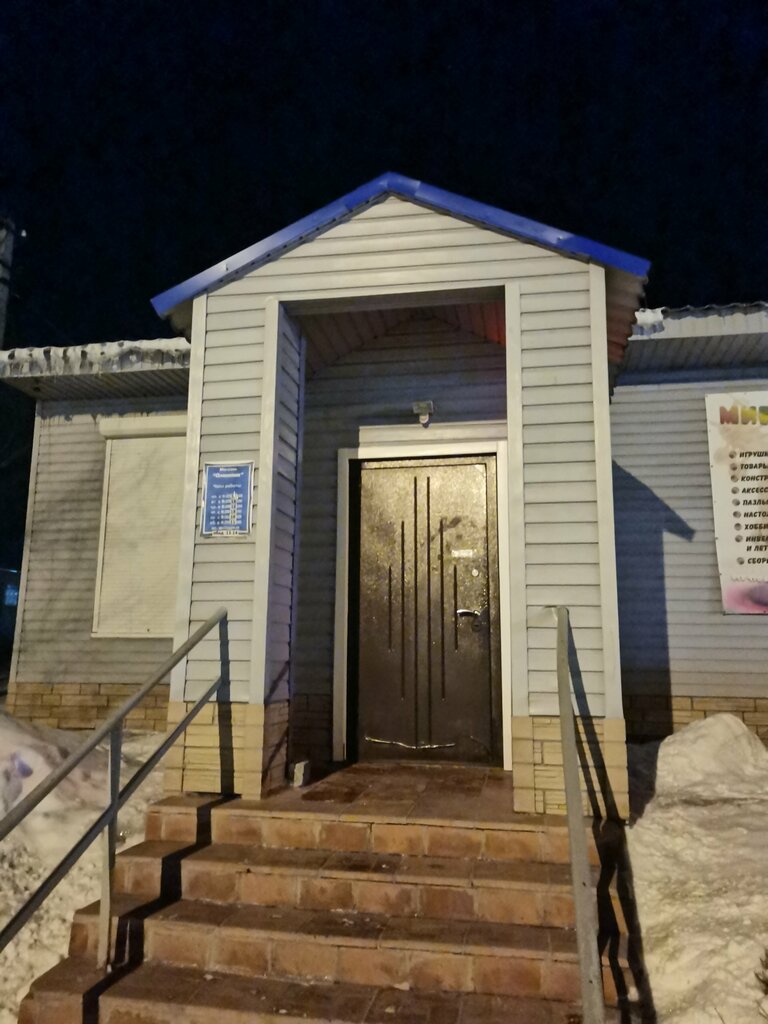 Avcılar ve balıkçılar Олимпик, Tulskaya oblastı, foto