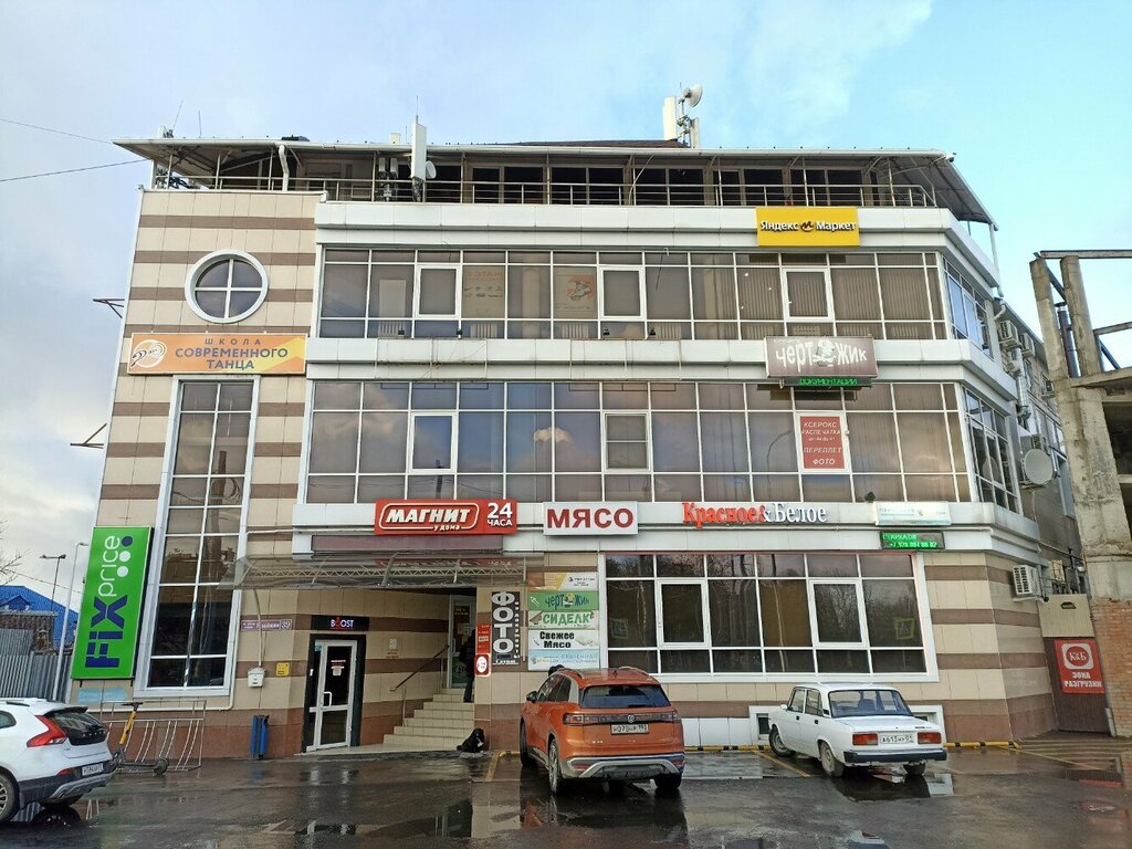 Yaşlı ve hasta bakım hizmetleri Blizkie ludi, Krasnodar, foto