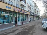 Konica (No:14, Qazaqfılm shaǵyn aýdany), kırtasiyeler  Almatı'dan