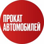 Yunis-lada (prospekt Korolyova No:5), taksi  Omsk'tan