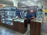 Silver jewelry (Tole Bi Avenue No:65), kuyumcular  Taraz'dan