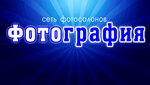 Фотография (Chistopolskaya Street No:11), fotokopi dükkanları  Kazan'dan