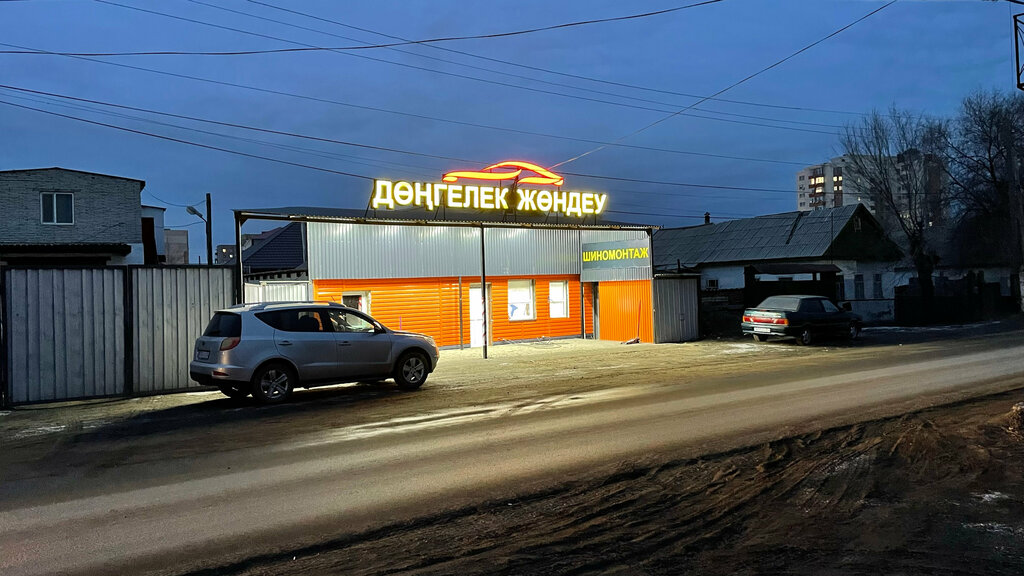 Oto lastik tamiri Dongelek milling, Aktöbe, foto