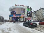 Восточная шаурма (Obvodniy Kanal Avenue No:18к1), fast food  Arhangelsk'ten