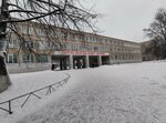 MBOU Secondary School № 36 (Schapova Street No:14), ortaokul  Yaroslavl'dan