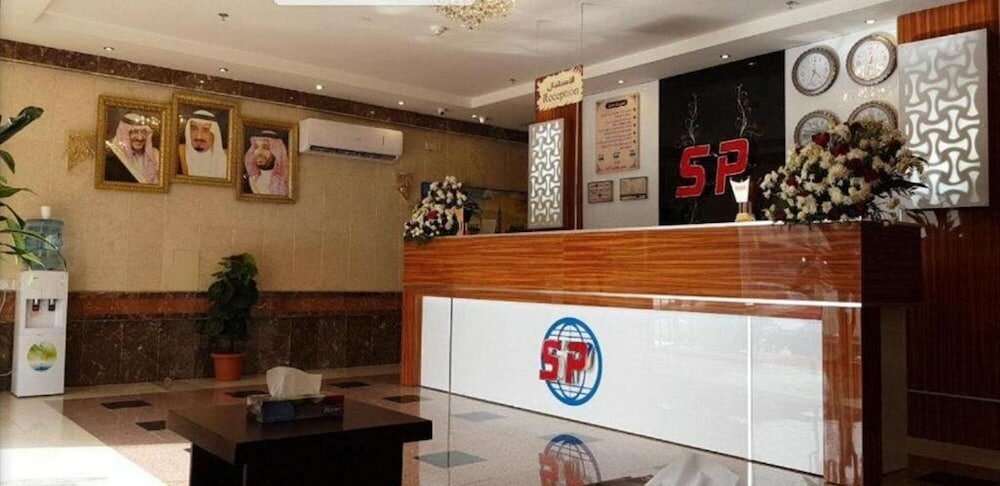 Otel Aknan Elsafa, Cidde, foto
