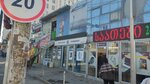 თექნოკრედიტი (Javakhetis Street No:84), mikrofinans  Tiflis'ten