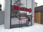 Rio-Rita (Al-Farabi Avenue No:101), giyim mağazası  Kostanay'dan
