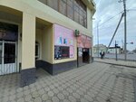 4g Altel (Jıdelibaısyn kóshesi No:48, Shymkent), telefon tamir servisi  Çimkent'ten (Şımkent'ten)