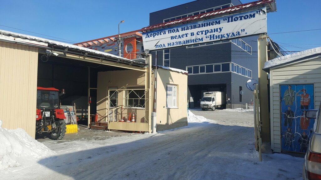 Geçiş noktaları, güvenlik kontrol alanı Охрана автостоянки, Omsk, foto