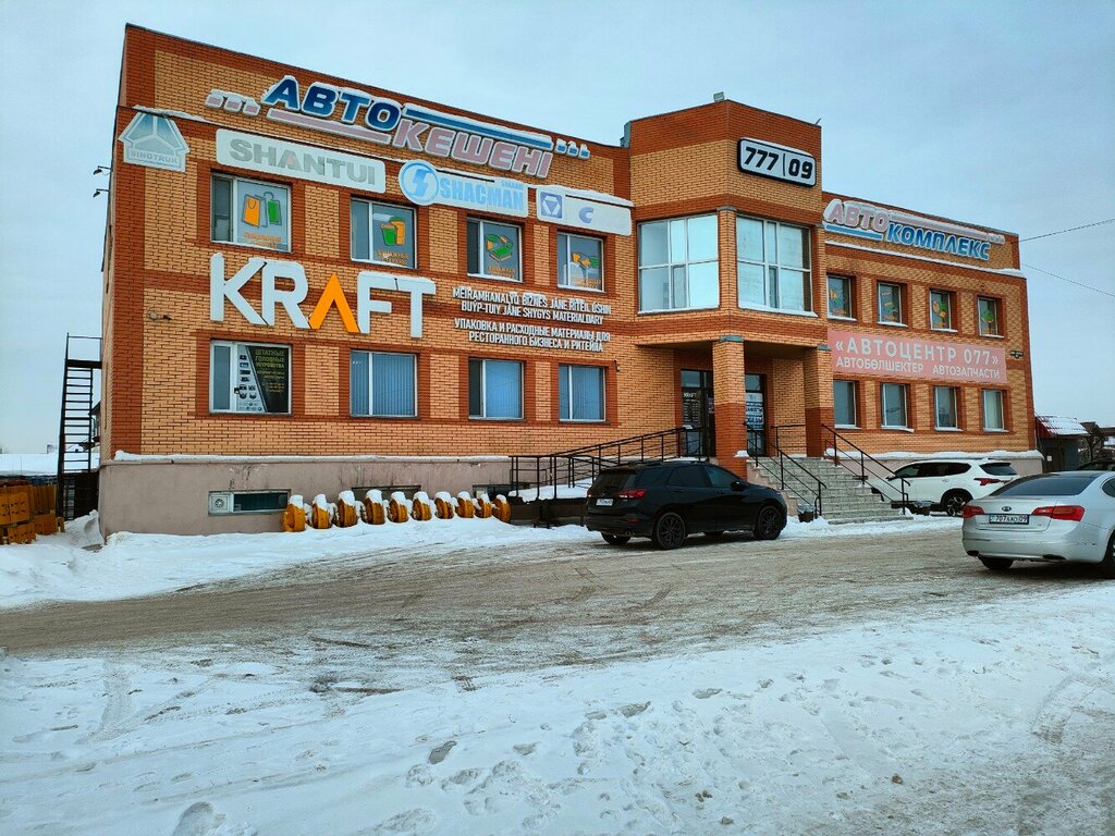 Otomobil yedek parçaları Autocenter 077, Karağandı, foto