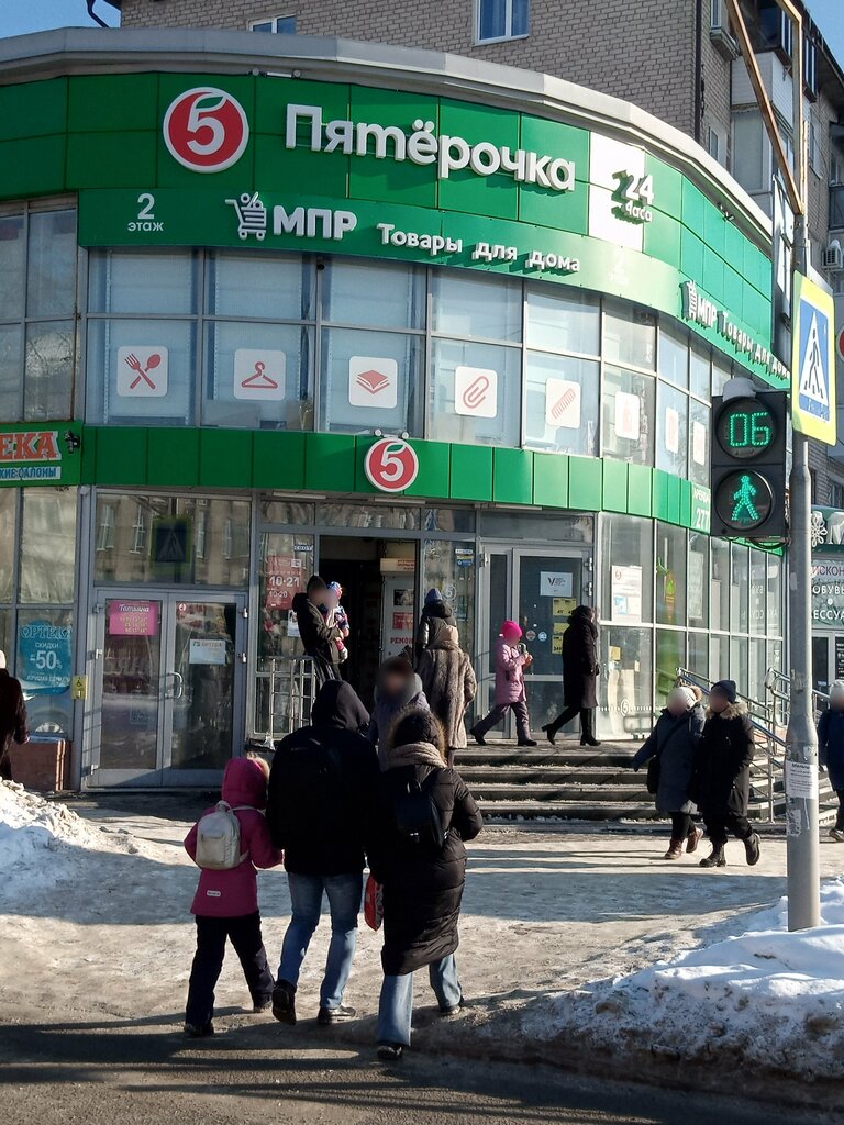 Ödeme terminali QIWI, Perm, foto