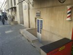 Fashion Atelier (Bakı, Sebail District, Еhmеd Cavad Street, 14), terziler  Bakü'den