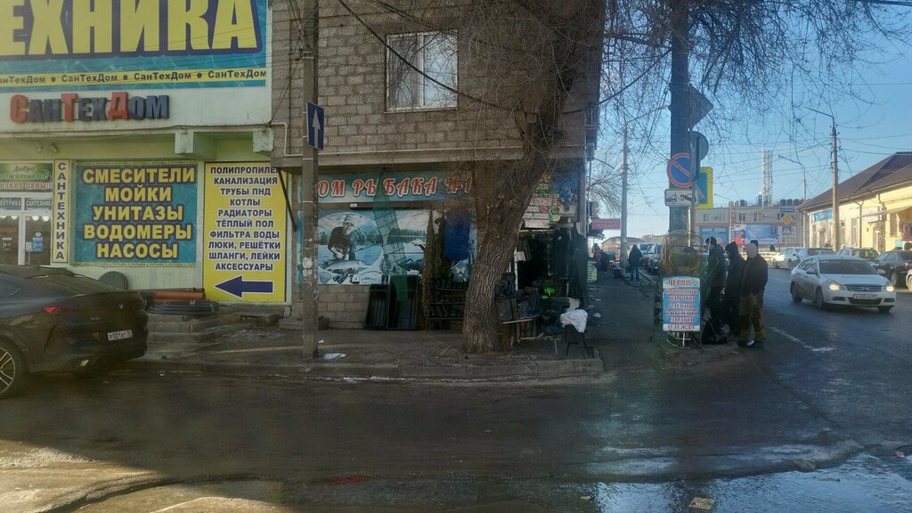 Balıkçılık ekipman firmaları Дом рыбака, Astrahan, foto