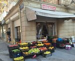 Mini Bazar (Akademik Sеfayеt Mehdiyev Street No:14A), manavlar  Bakü'den