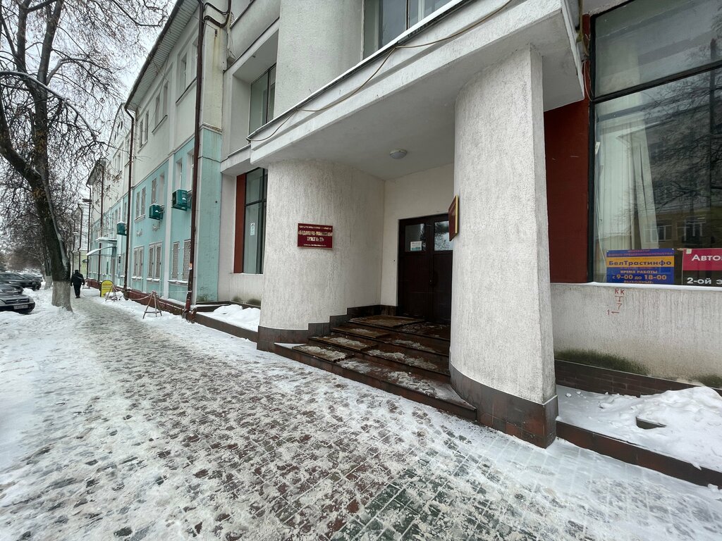 Yol yapım ekipmanları Profstal, Gomel, foto