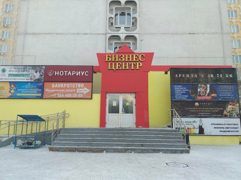 Manikür-pedikür Beauty Room, Ulan‑Ude, foto