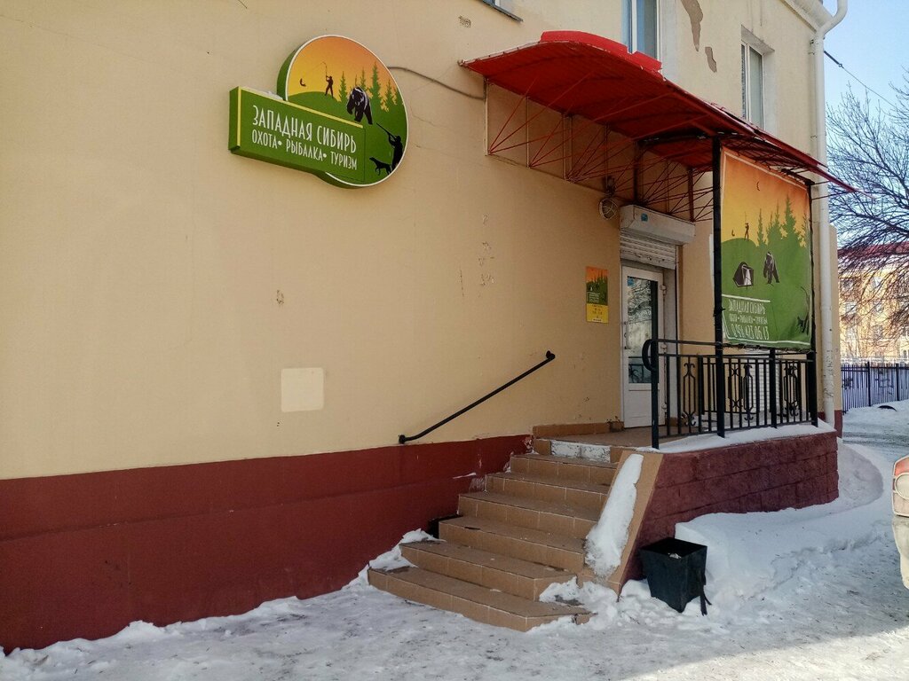 Balıkçılık ekipman firmaları Западная Сибирь, Omsk, foto