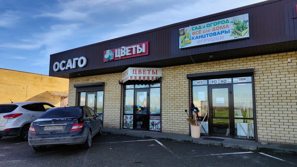 Çiçekçiler Цветы, Krasnodarski krayı, foto