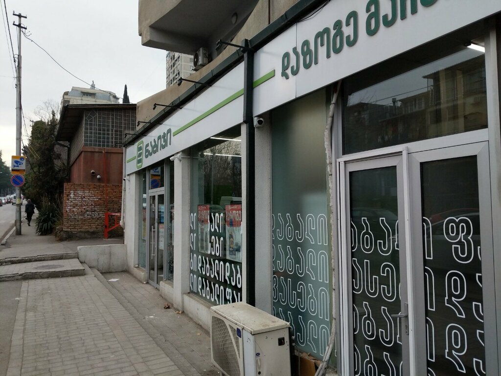 Market Ori Nabiji, Tiflis, foto