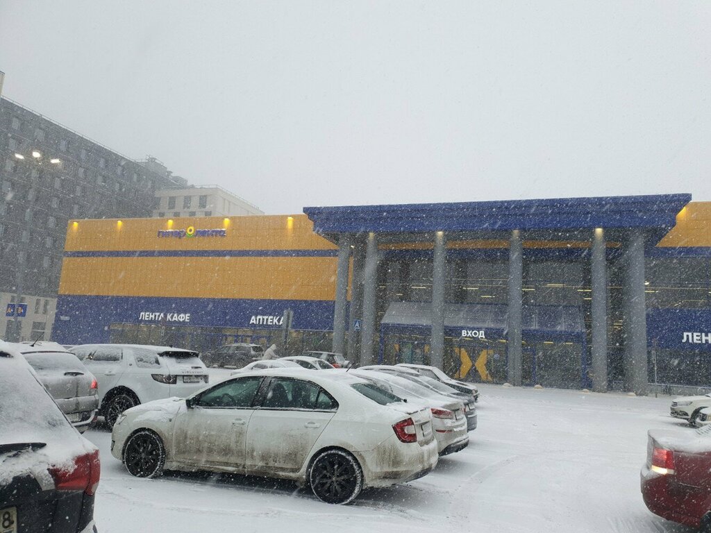 Kuru temizlemeciler Apetta, Saint‑Petersburg, foto