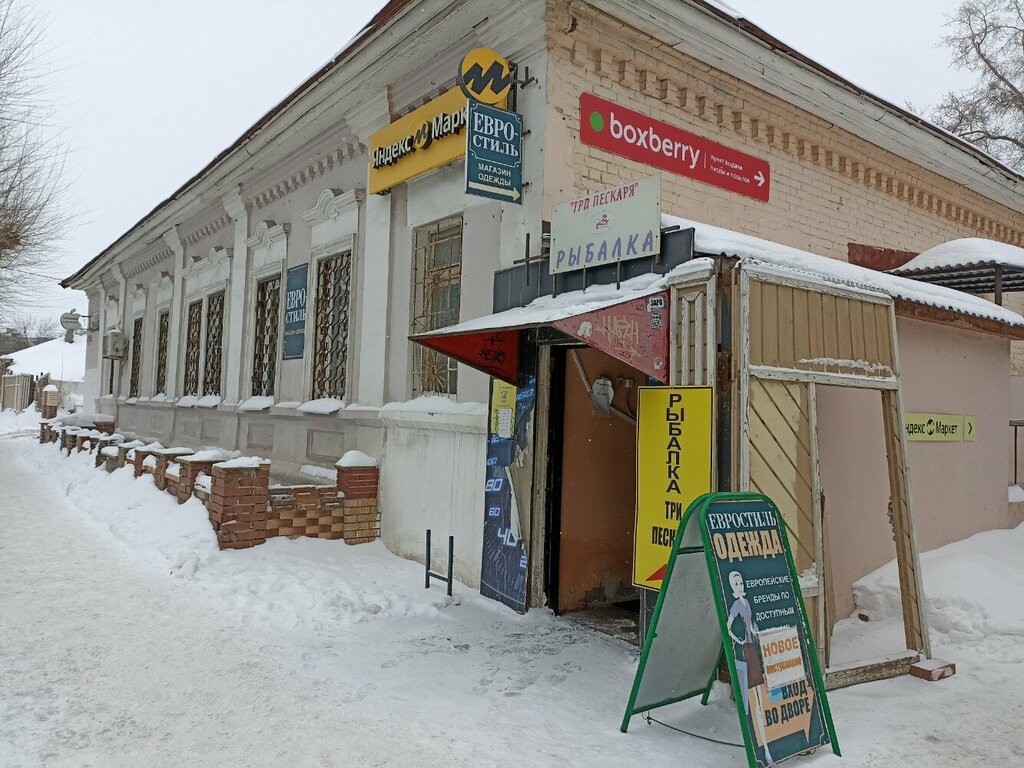 Balıkçılık ekipman firmaları Tri peskarya, Samara, foto