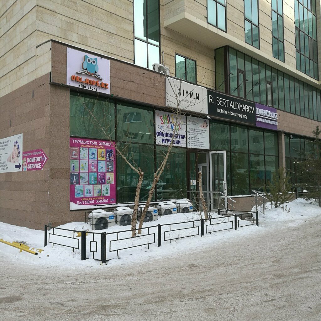 Çocuk giyim mağazaları Dara&co, Astana, foto