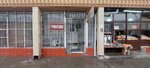 Dentistry (Tole Bi Avenue No:13Б), özel ağız ve diş sağlığı klinikleri ve muayenehaneleri  Taraz'dan