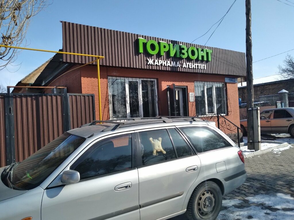 Reklam ajansları Horizon, Taldıkorgan, foto