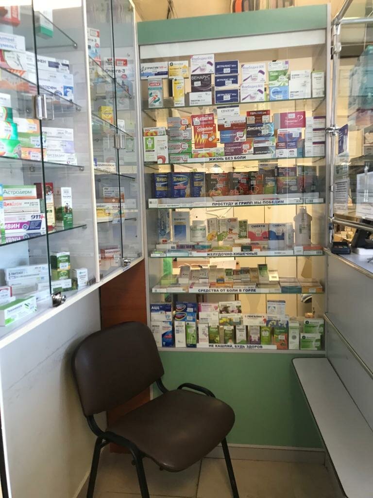 Eczaneler Аптечный пункт № 70, Sahalin Bölgesi, foto